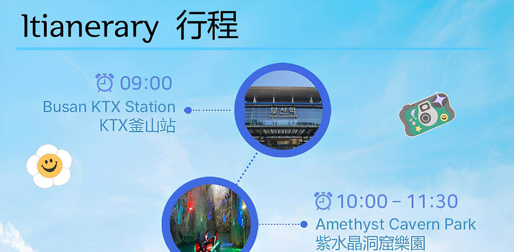 [BTO限定] 釜山発 蔚山＆梁山 1日ツアー | Klook